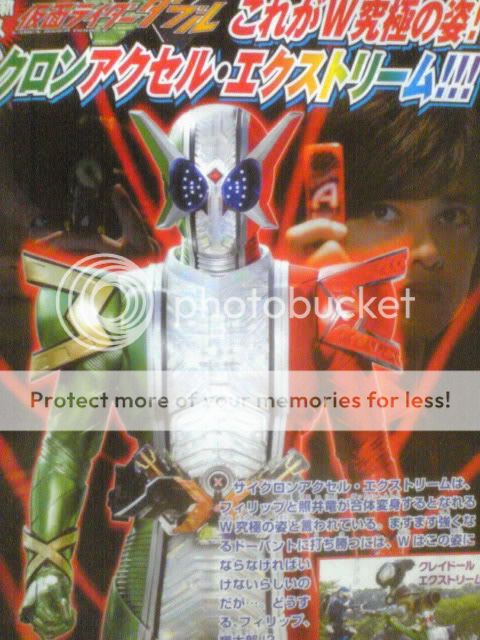 Cyclone Accel Xtreme – Senpuu Tokusatsu